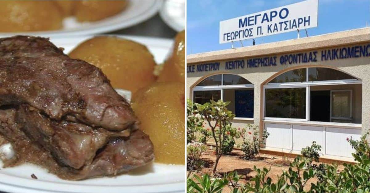 ΣΚΕ Λιοπετριού: Αγκαλιάζουμε την Τρίτη Ηλικία με κλέφτικο και πατάτες ...