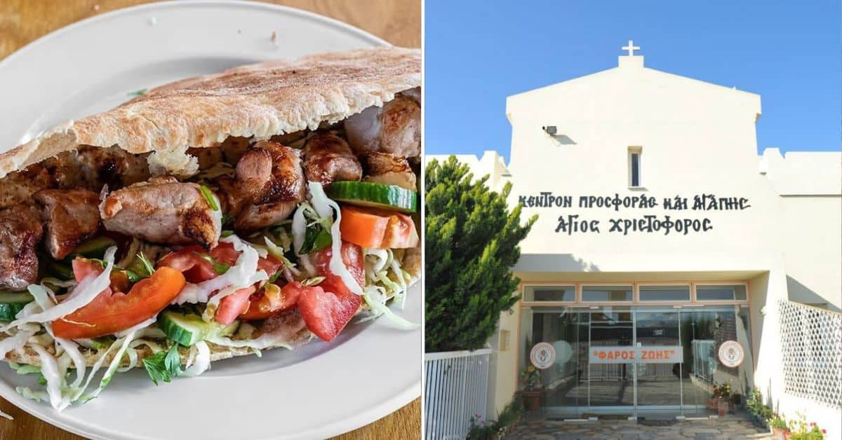 ΚΕΠΑ: Τα σουβλάκια της 7ης Ιουνίου επιστρέφουν μετά από 1 χρόνο ...