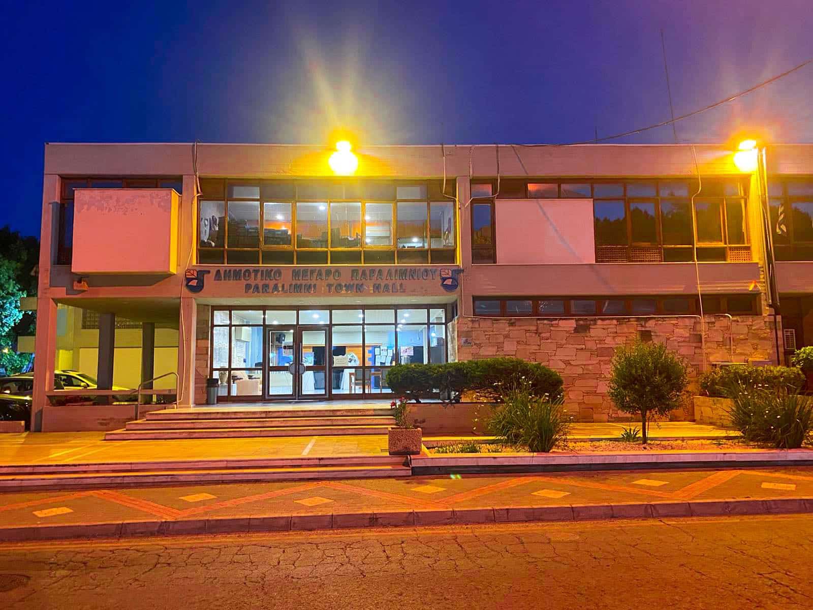 ΠΑΡΑΛΙΜΝΙ: Σε πορτοκαλί χρώμα φωταγωγήθηκε το Δημαρχείο (ΦΩΤΟ ...
