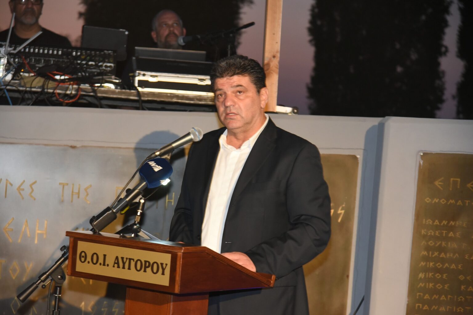 Αυγόρου: Συγκινητική εκδήλωση για τα 70 χρόνια από την έναρξη του Αγώνα ...